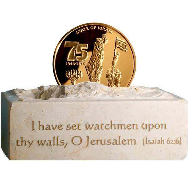 Diamond Anniversary Coins The Israel Boutique Diamond Anniversary Coins The Israel Boutique